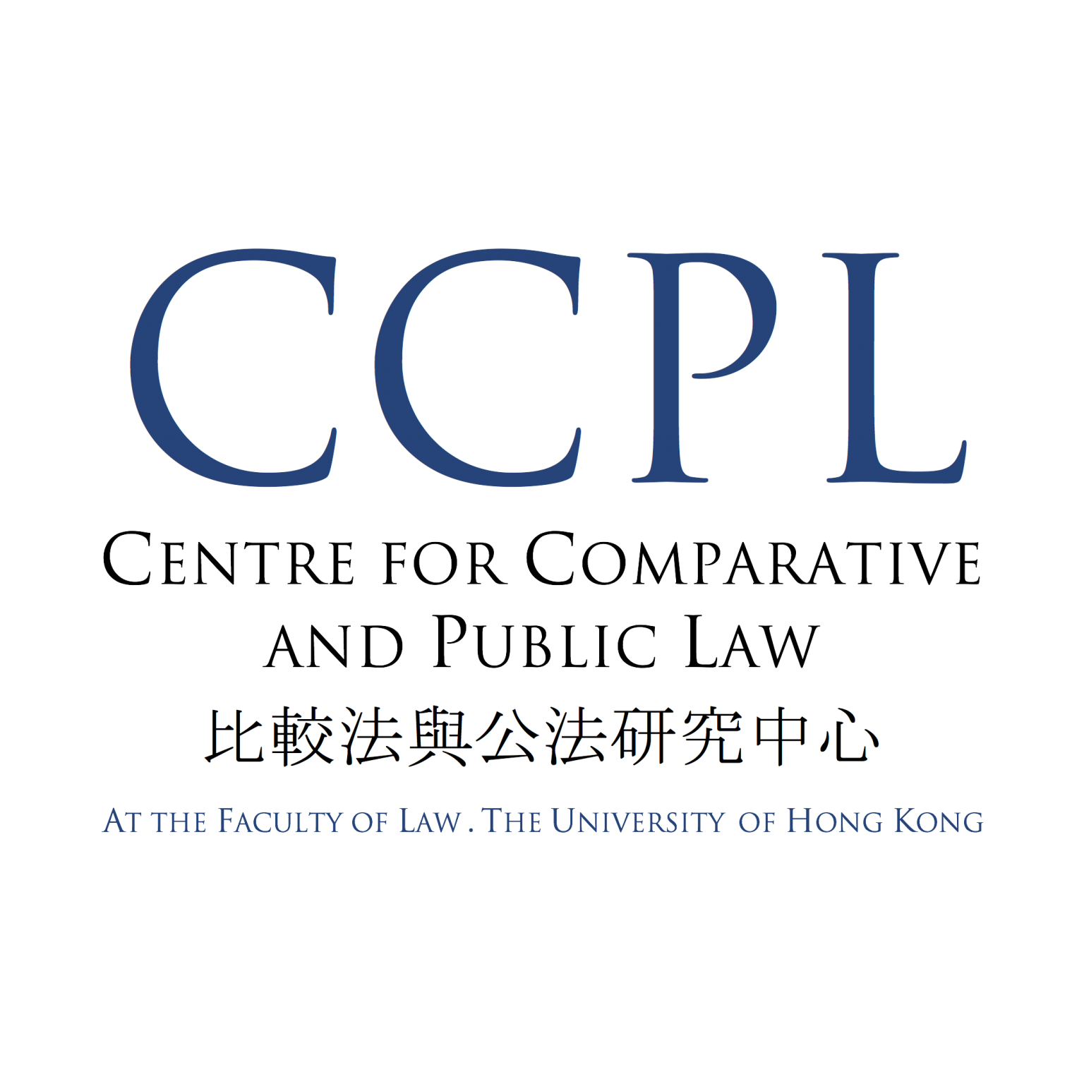 Centre for Comparative and Public Law at HKU Law